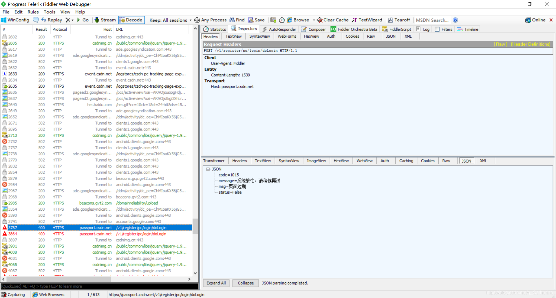 【Fiddler】使用fiddler进行接口测试_fiddler post inspectors的json=a-CSDN博客
