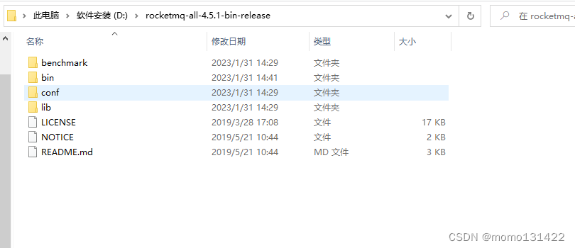 windows10 的rocketMQ安装并测试_rocketmq-dashboard消息测试-CSDN博客