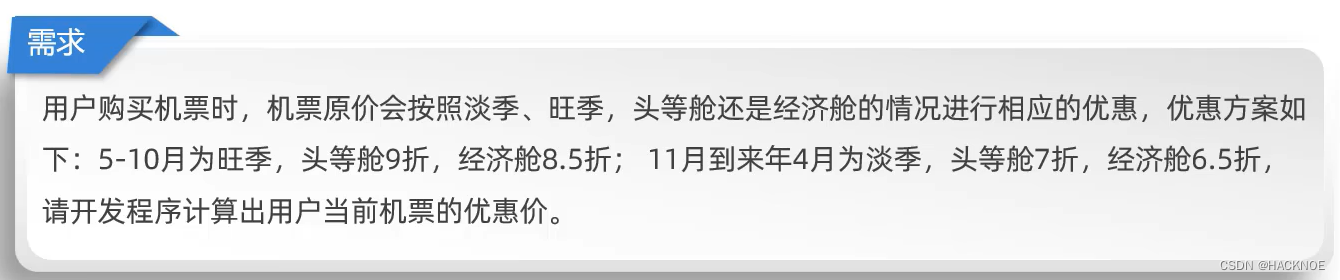 Java开发从入门到精通(一):java的项目案例java项目开发完整案例 Csdn博客
