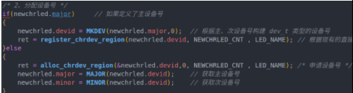 Linux 字符设备驱动基本框架（三）-CSDN博客