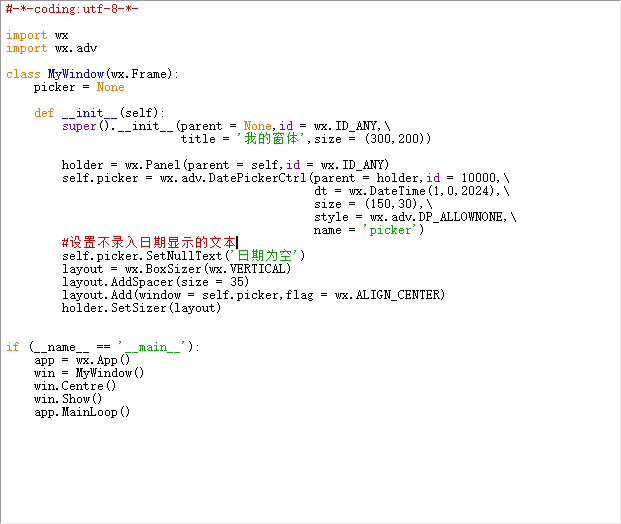 wxPython中wx.adv.DatePickerCtrl用法-CSDN博客