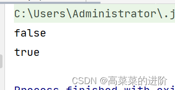 Java笔记——Java API_javaapi-CSDN博客