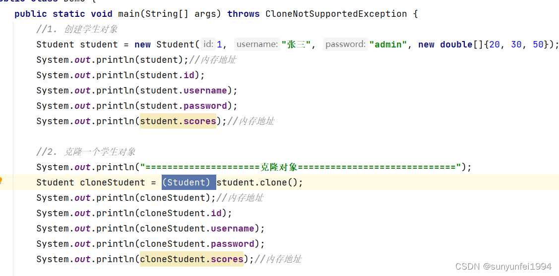 Java基础概念：类、对象、工具方法与数据类型-CSDN博客
