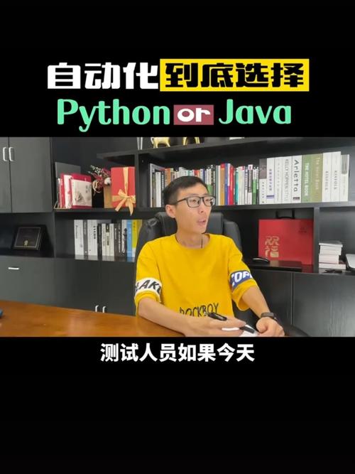 一个学java的跟python哪个好学python和学java哪个好 Csdn博客