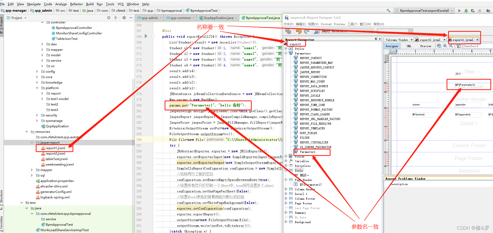java集成ireport设计复杂报表并导出Excle_java ireport-CSDN博客