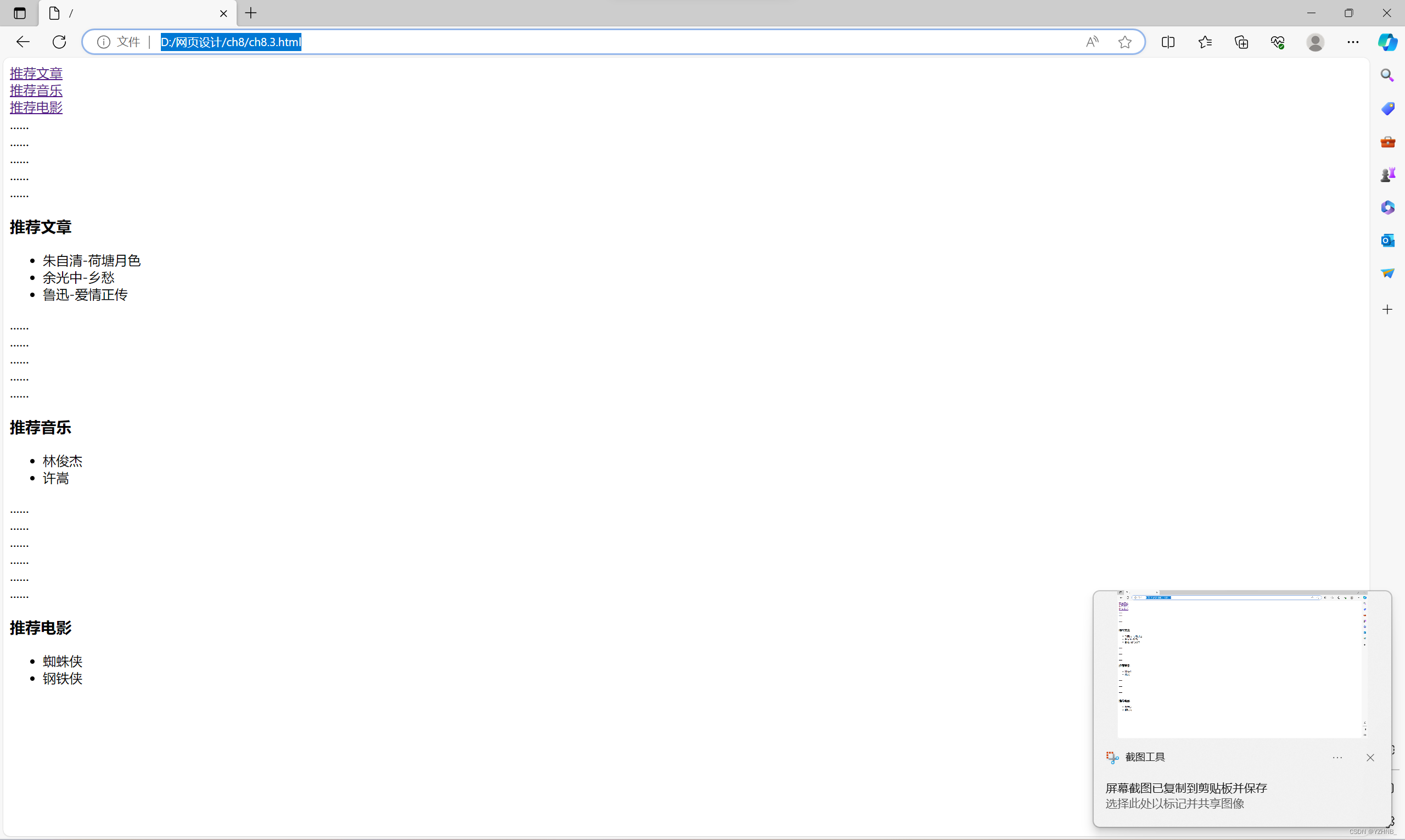 223.11.12-CSDN博客