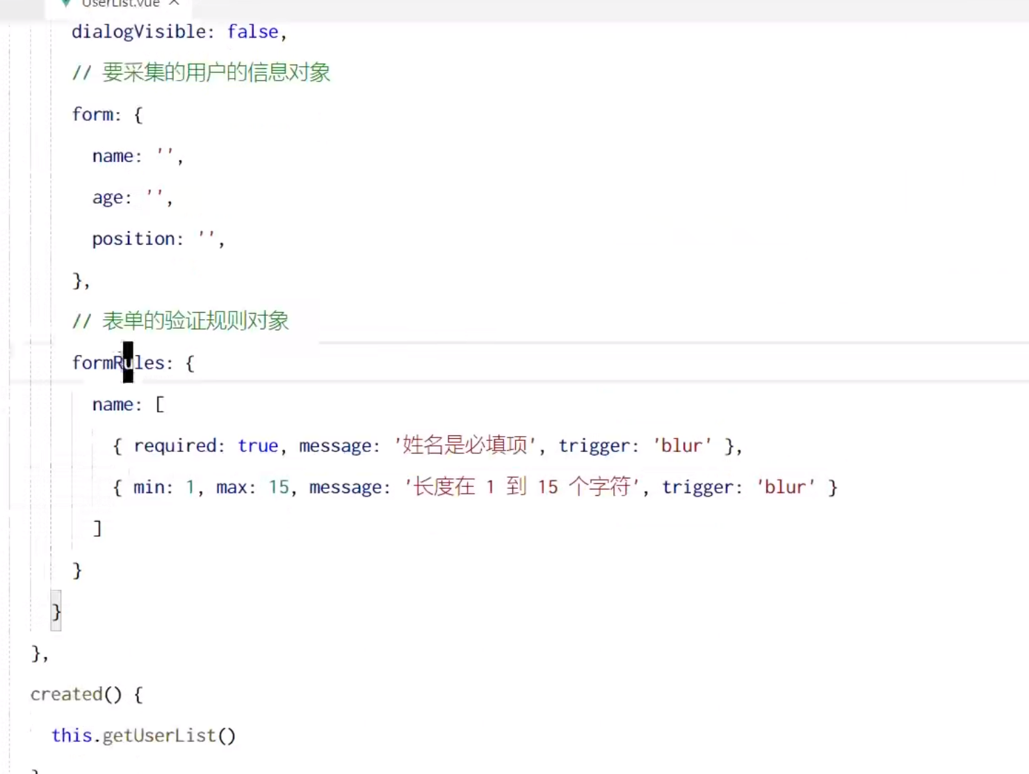 前端学习笔记202305学习笔记第二十天-vue3.0-渲染和添加用户的dialog2-CSDN博客