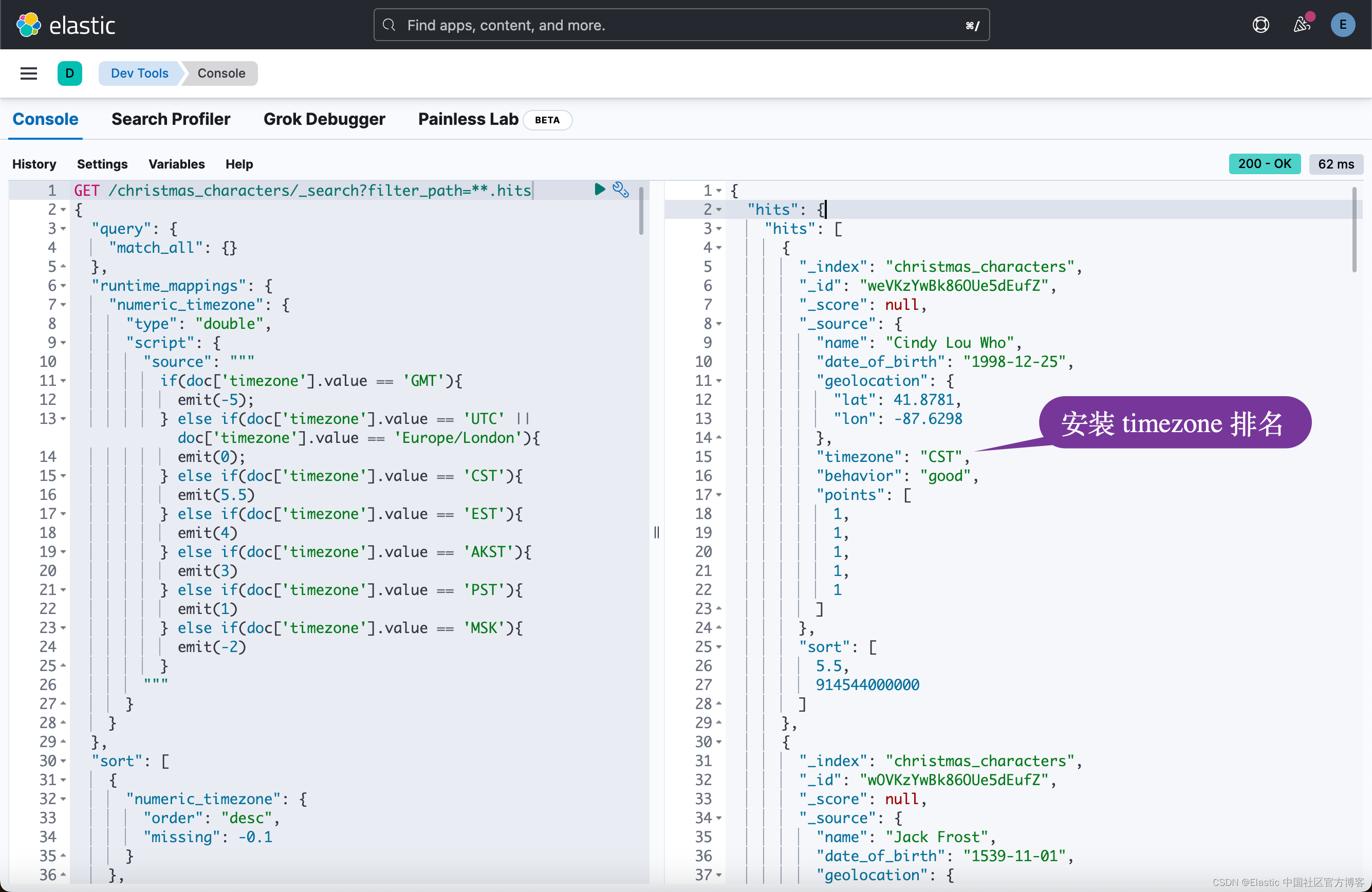 Elasticsearch：如何使用 Elasticsearch 进行排序_elasticsearch 结果优先级-CSDN博客