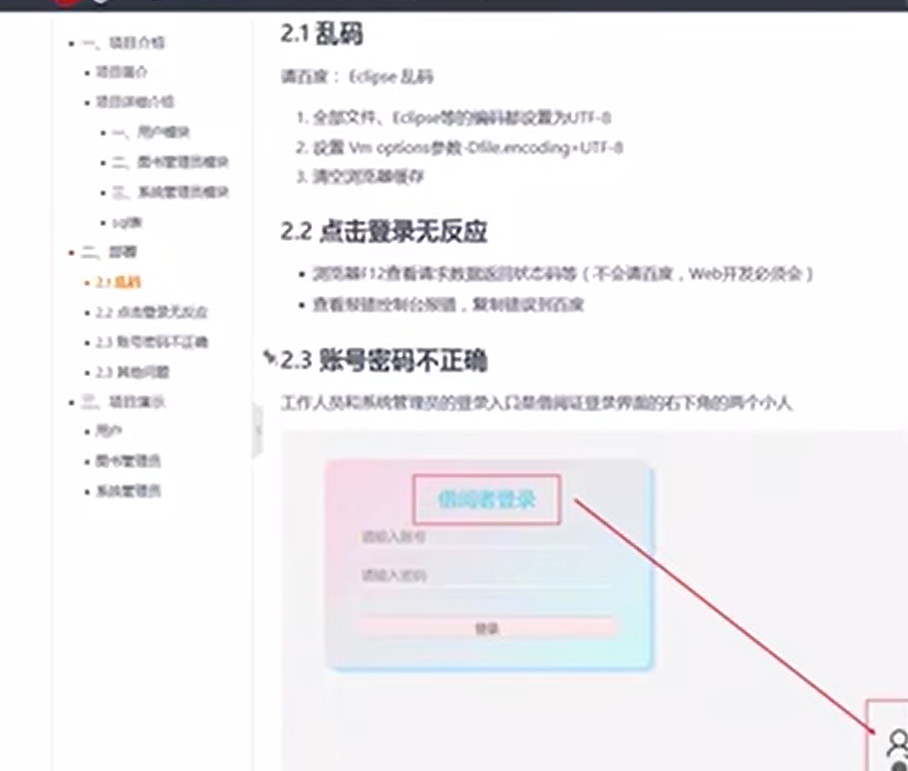 配置管理——打包发布管理【整理网上视频】_foxnic-web 2.6打包-CSDN博客