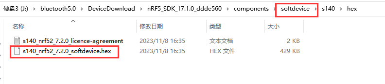 nRF5 SDK 入门（三、理解 nRF5 SDK 应用与协议栈分开烧录）_nordic的sdk怎么用-CSDN博客