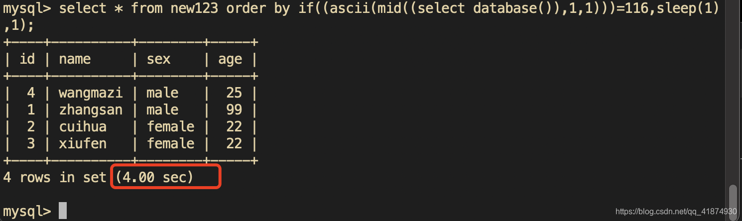 SQL OrderBy 注入技巧-CSDN博客