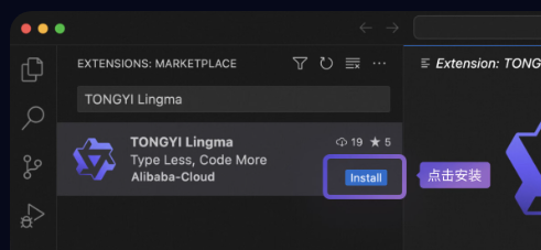 阿里发布AI编码助手：通义灵码，兼容 VS Code、IDEA等主流编程工具_通义灵码官网-CSDN博客