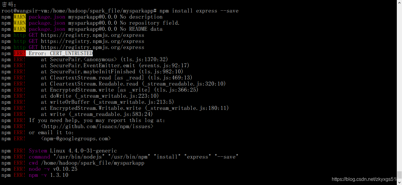 ERR! Error: CERT_UNTRUSTED-CSDN博客