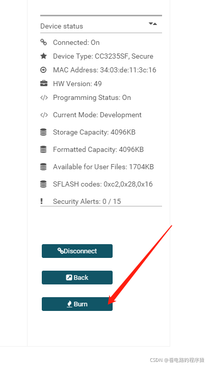 Uniflash烧录CC3235教程-CSDN博客