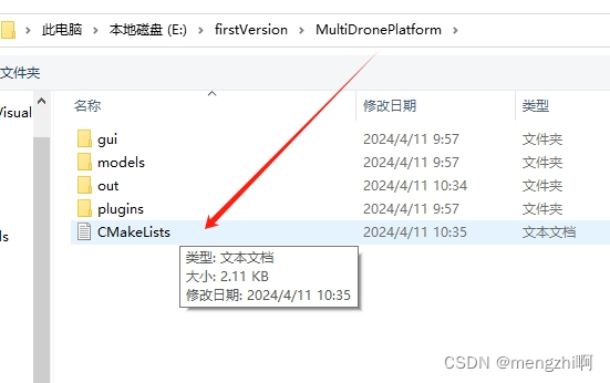 vs2022启动一个CmakeLists.txt项目_vs打开cmakelists-CSDN博客
