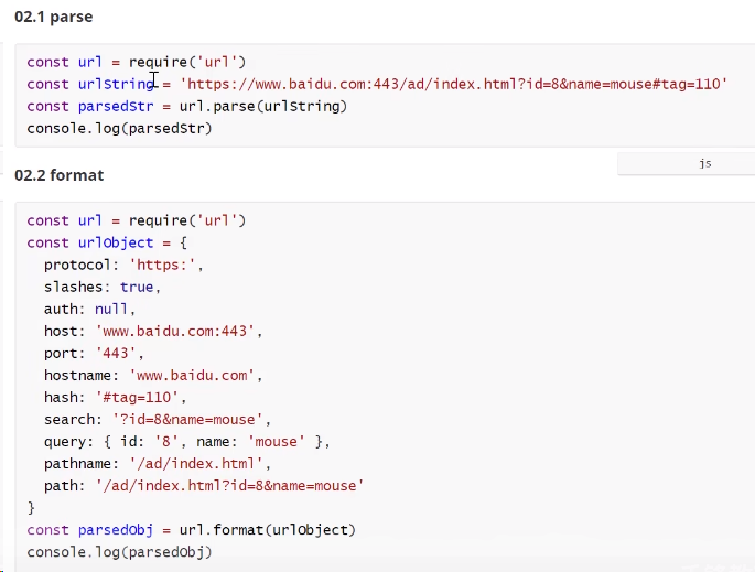 前端学习笔记202310学习笔记第一百壹拾七天-模块包-内置模块url模块之1-CSDN博客