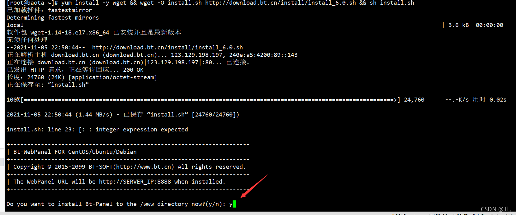 宝塔面板安装部署ThinkPhP项目（lnmp环境）全网最详细_宝塔部署php项目-CSDN博客