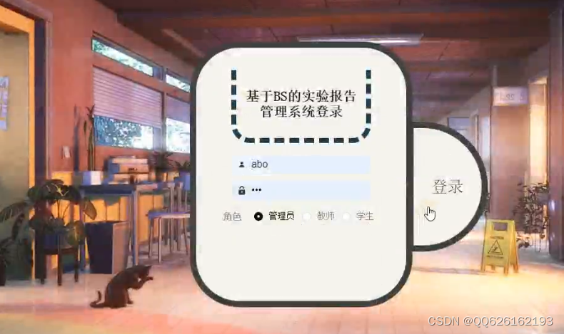 Java计算机毕业设计ssmvueelementui实验报告管理系统实验报告在线管理系统的研究目的 Csdn博客