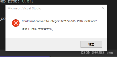 Tensorflow——Tensorflow运行调试记录_vs2022怎么调用tensorflow模型-CSDN博客