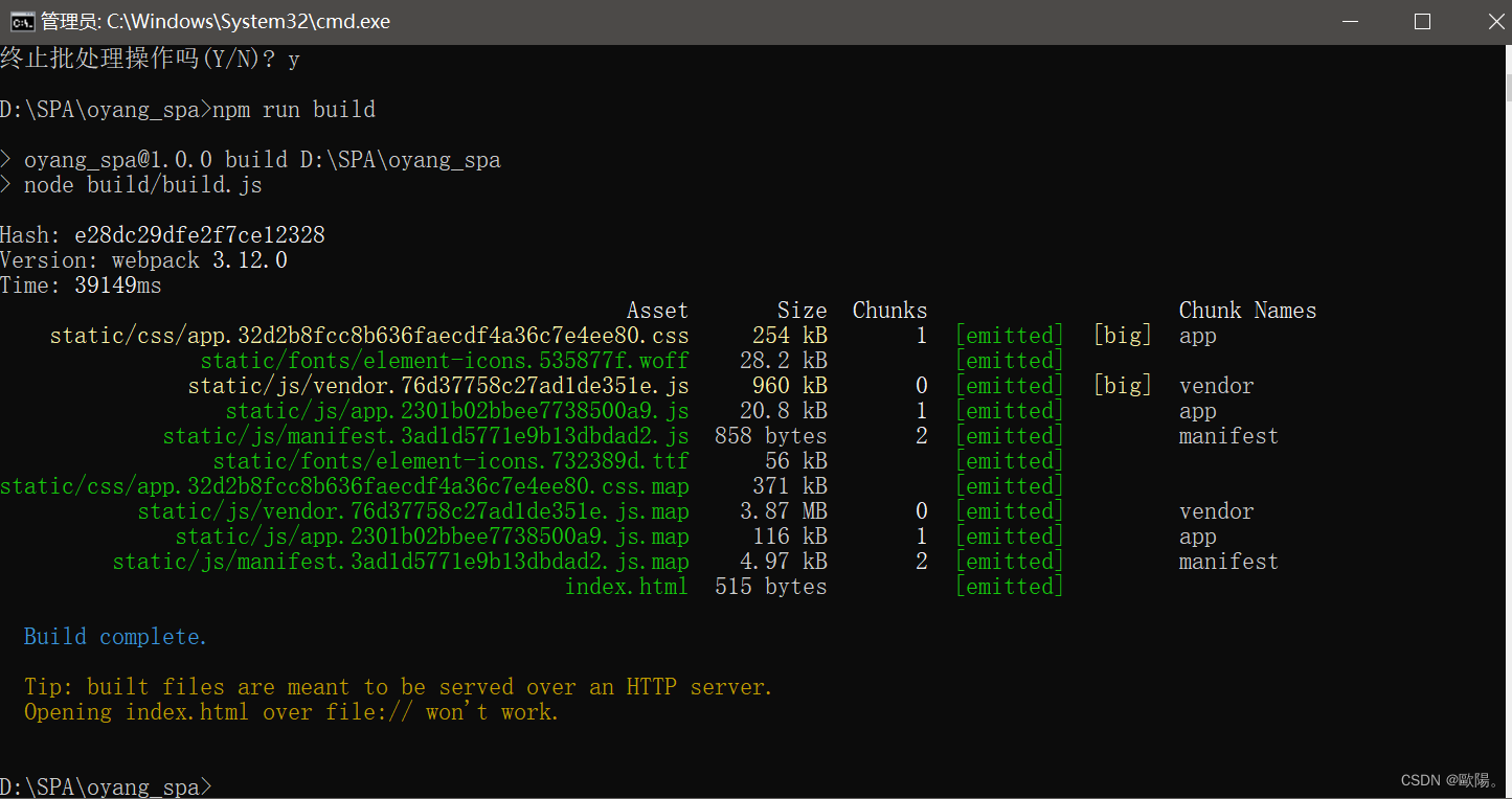 Linux-Nginx前端项目部署_liunx nginx部署前端项目-CSDN博客