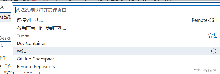 在Linux中使用c的api访问mysql_mysql c api驱动-CSDN博客