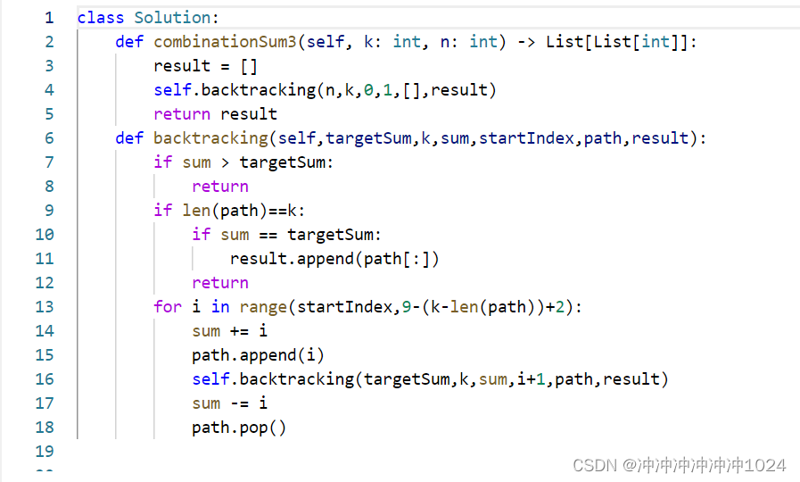 leetcode:216.组合总和三-CSDN博客