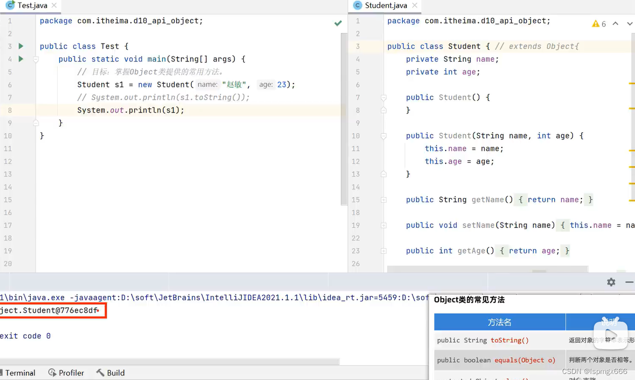 java 15 常用api（1）_jdk15的api-CSDN博客
