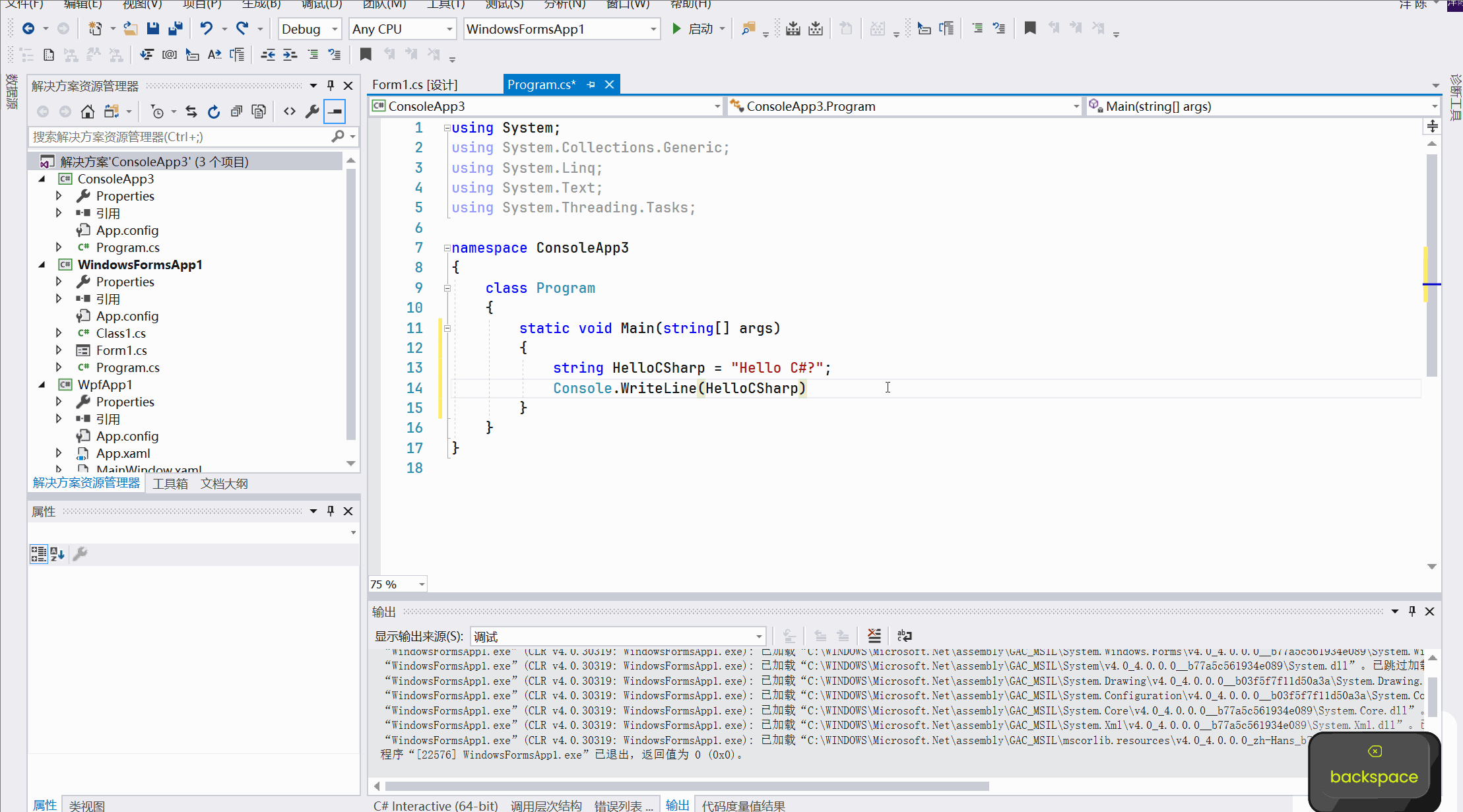 测绘程序设计|认识VS2017|VS2017新建项目|VS2017使用技巧-CSDN博客