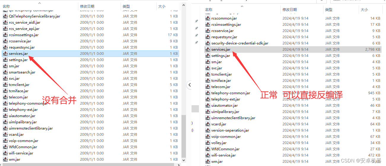 ROM修改进阶教程------services.jar文件过小 合并odex apk合并odex 几种方法步骤解析_odex合并-CSDN博客