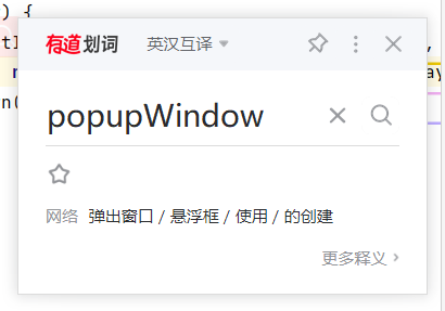 Android studio笔记:工程介绍和控件（PopupWindow）_android studio popup window-CSDN博客