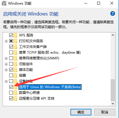 Windows10 安装 Ubuntu(WSL2)_wsl2下载-CSDN博客