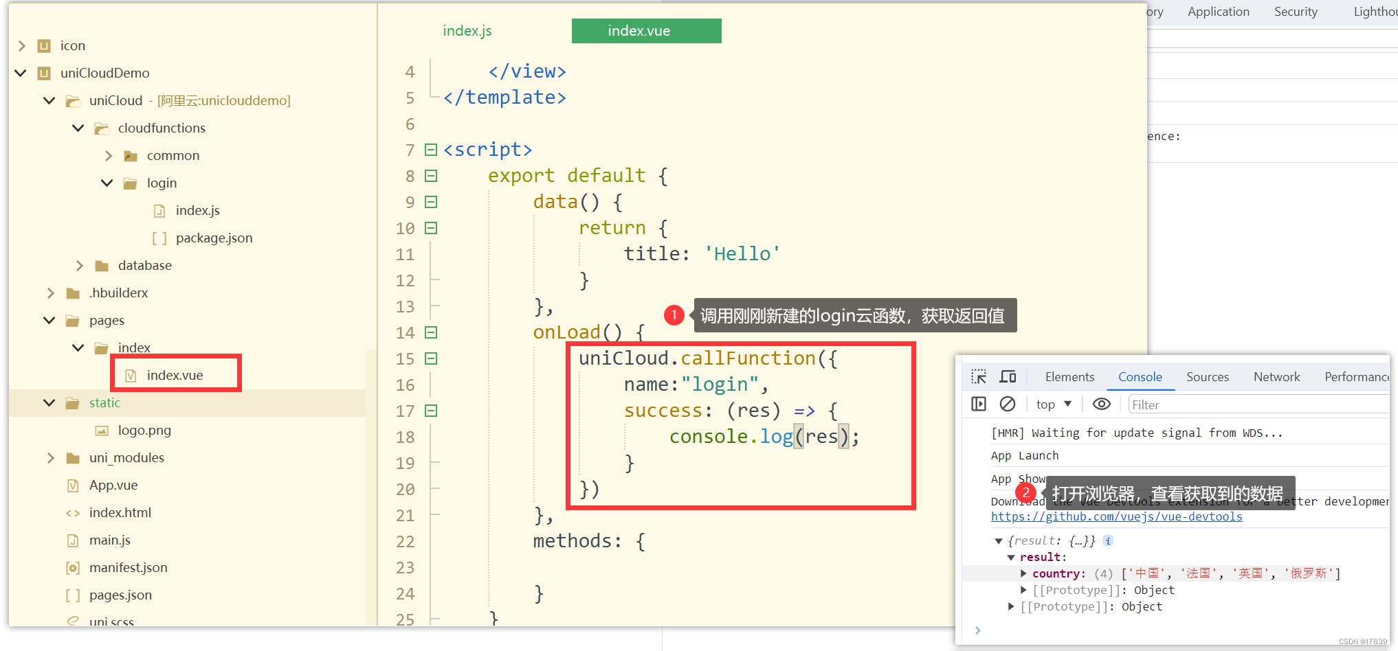 uni-app入门指南_uiapp-CSDN博客