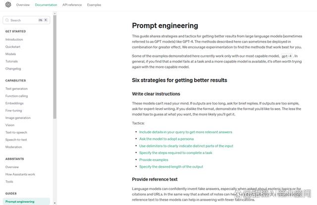 一文梳理目前最有效的一些提示词（prompt）方法和编写技巧_李继刚 提示词-CSDN博客