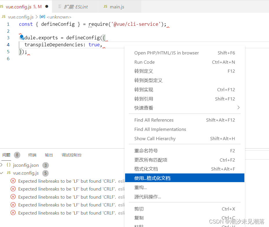 Expected linebreaks to be ‘LF‘ but found ‘CRLF‘. 使用 ESlint 插件自动格式化配置 解决报错_eslint 设置crlf-CSDN博客