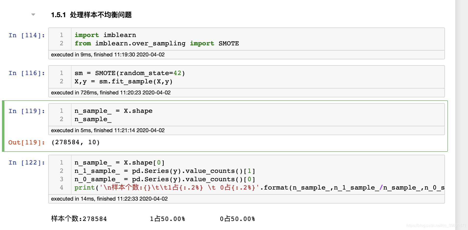 SMOTE处理数据非均衡——安装imbearn库_imblearn库怎么安装-CSDN博客