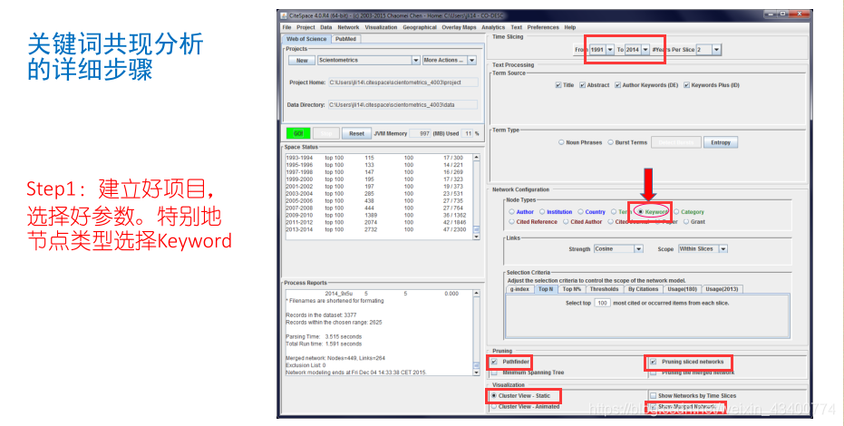 Citespace（三）and关键词共现分析和聚类分析citespace关键词共现分析 Csdn博客