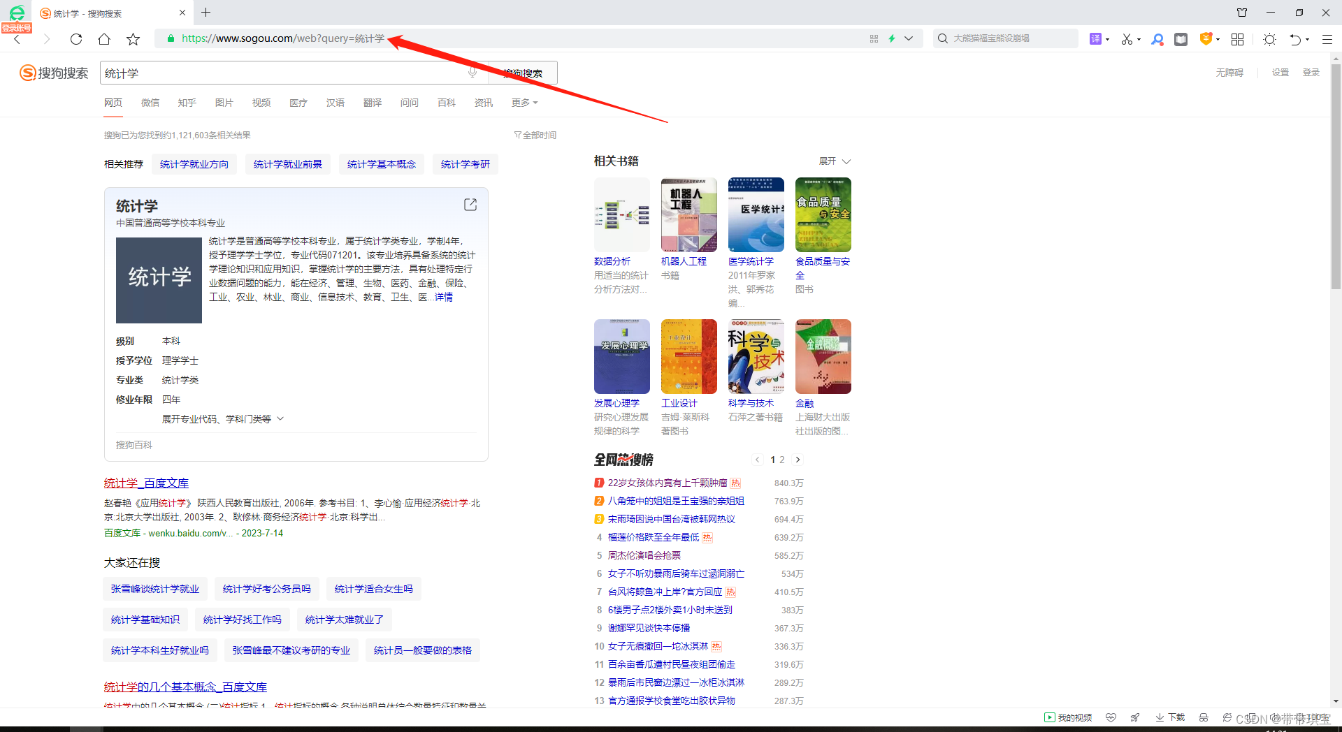 Python爬虫：UA伪装-CSDN博客