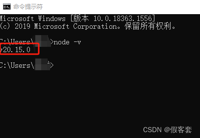 2024 vue3入门教程：windows系统下部署node环境-CSDN博客