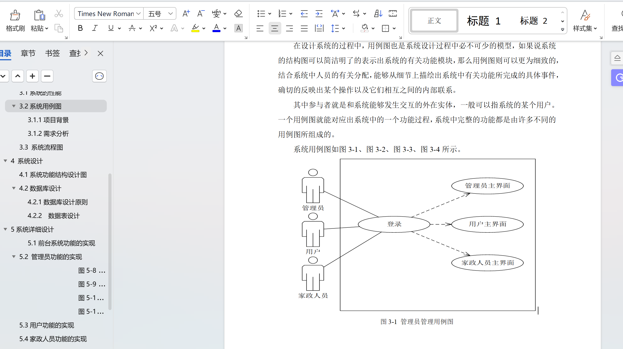 基于springbootvue家政服务系统设计和实现源码lw部署讲解 Csdn博客