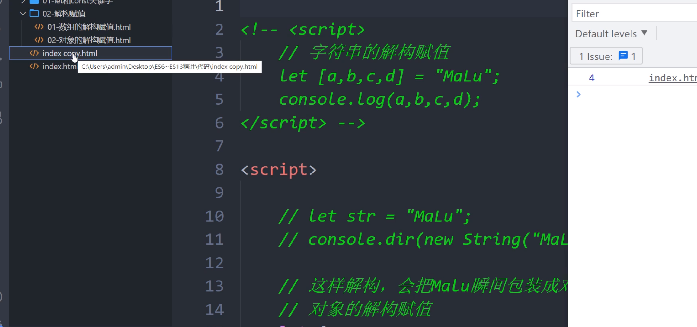 前端学习笔记202306学习笔记第三十八天-Es6-字符串的解构赋值1-CSDN博客