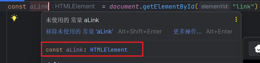 TypeScript常用类型_类型“element”上不存在属性“href”-CSDN博客
