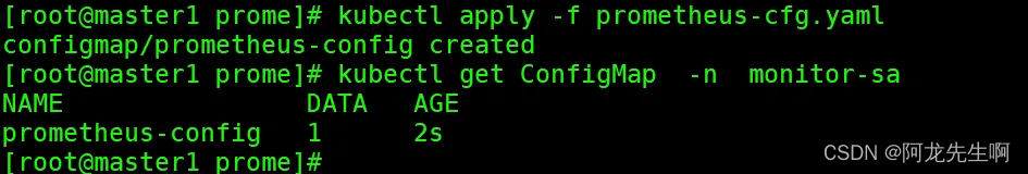 【prometheus】k8s集群部署prometheus server_prometheus集群部署-CSDN博客