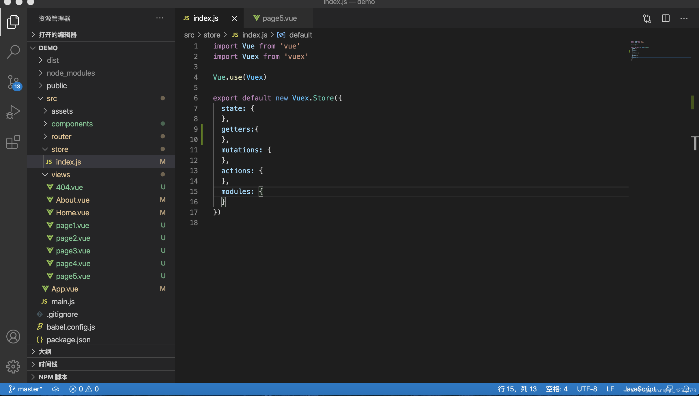 vue全家桶项目学习（三、veux）_vue 和veux-CSDN博客