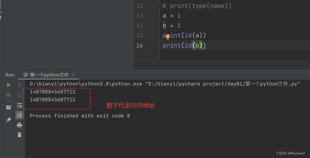 Python中的变量和常量python 常量 全局变量 Csdn博客