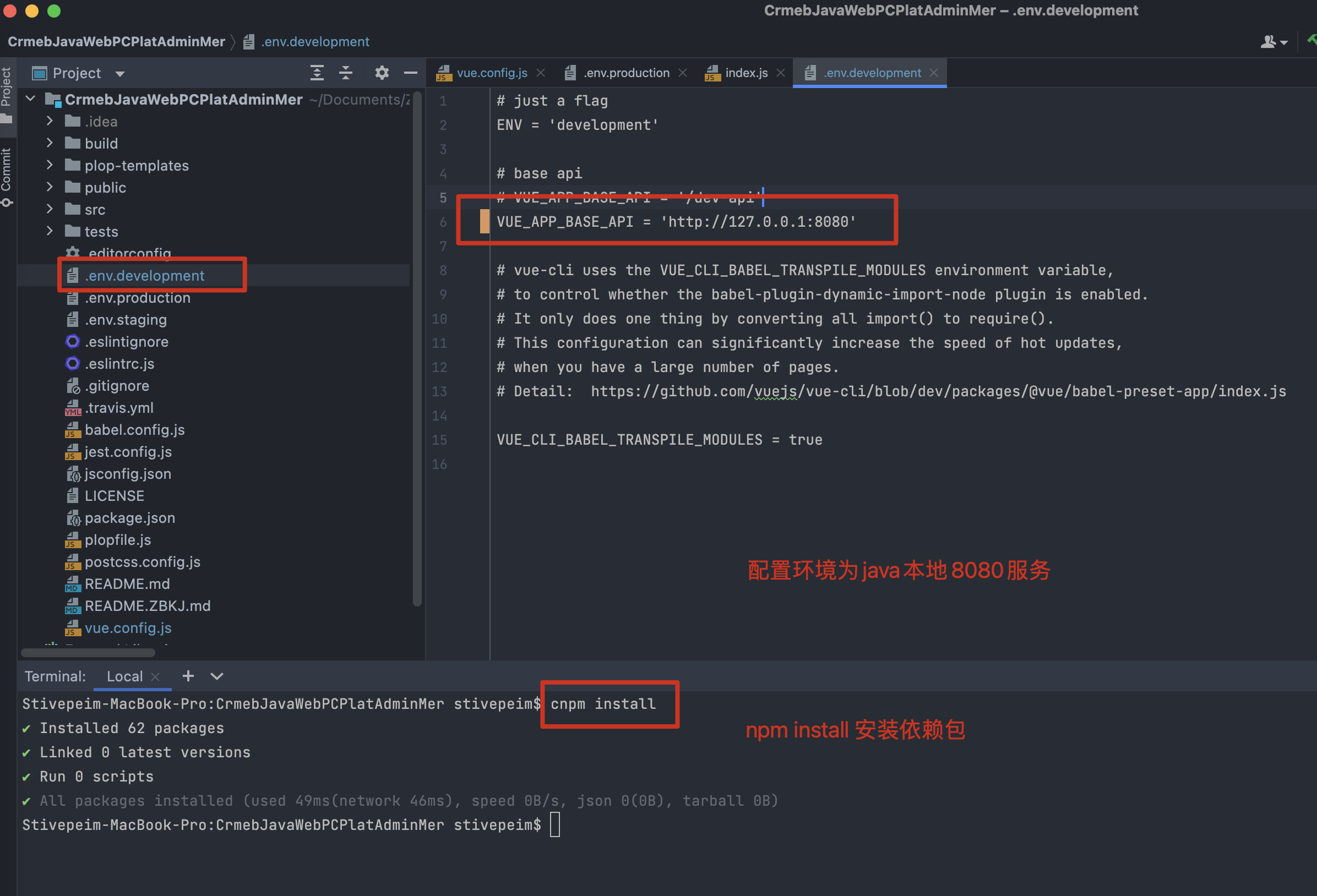 crmeb java外贸版系统部署搭建_crmeb java 绑定授权-CSDN博客