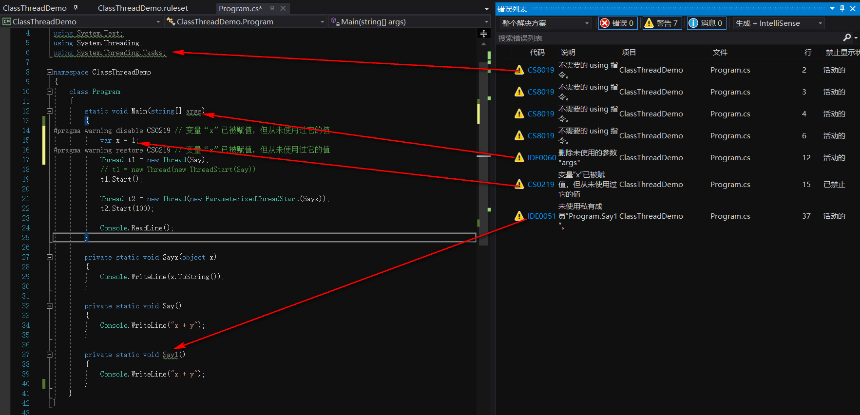 利用Visual Studio找出不合规范的代码 - Code Analysis_visual studio code analysis-CSDN博客