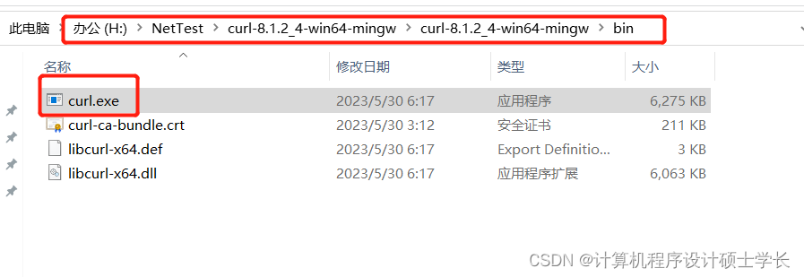 curl下载及环境配置教程（CTF夺旗赛）——网络安全_curl-devel 下载-CSDN博客