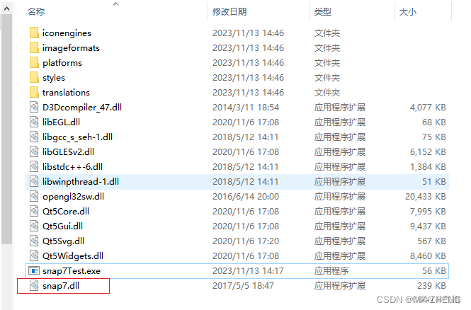 C++[QT] 环境下使用Snap7与PLC通讯_c++ ts7client读取 db1.dbd4-CSDN博客