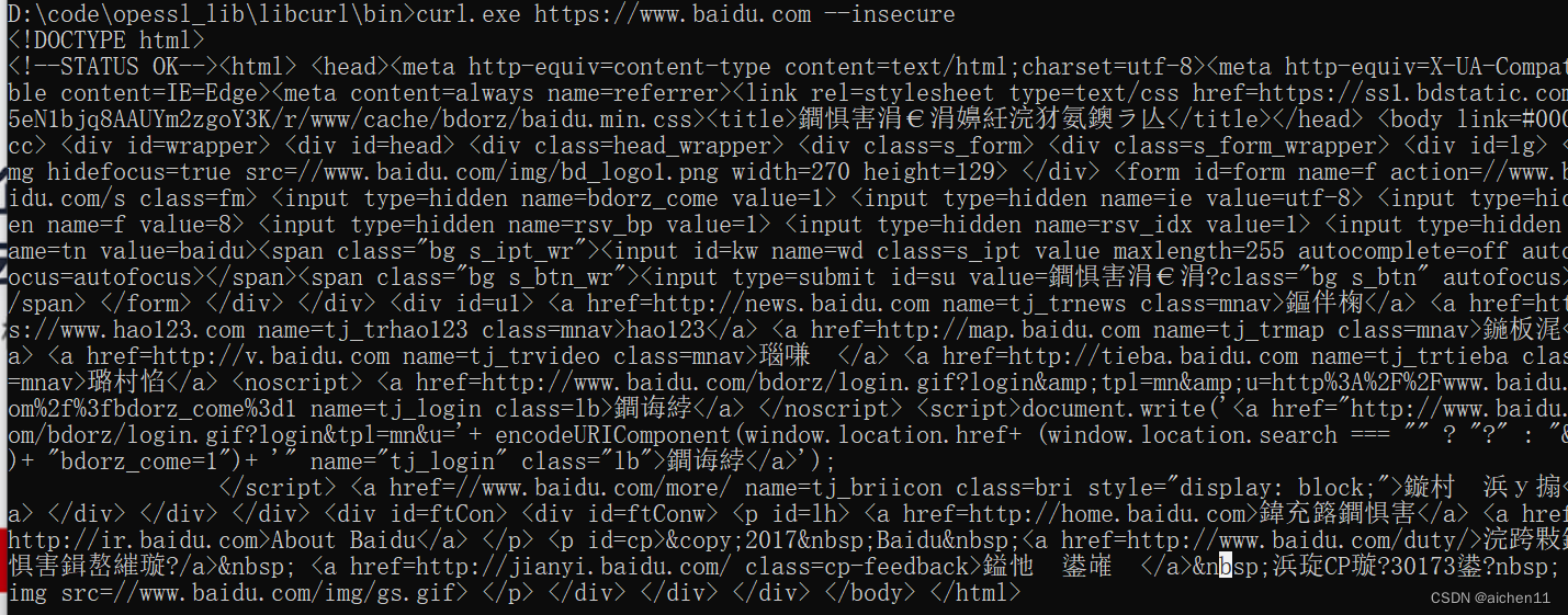 【windows平台编译libcurl (zlib+openssl)】_windows系统中libcurl的编译与使用-CSDN博客