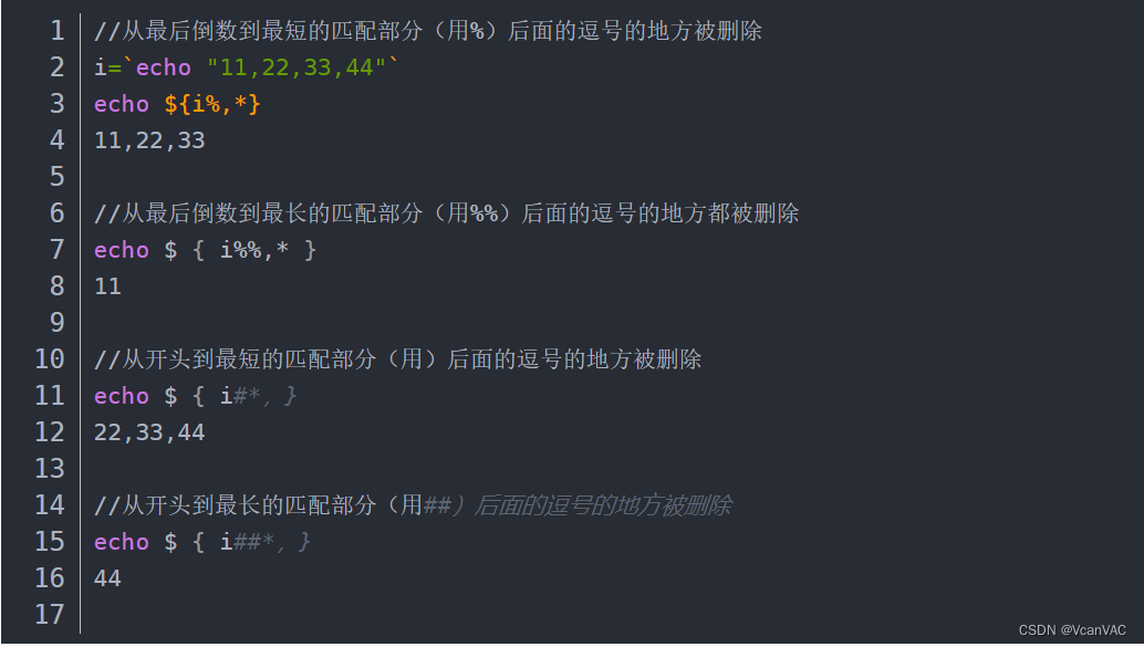 shell--echo的用法-CSDN博客
